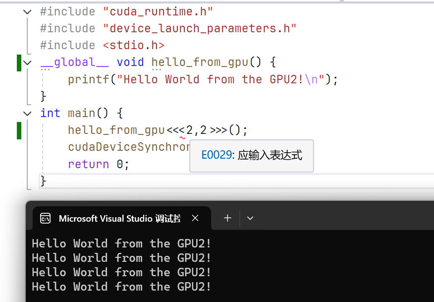 使用visual studio编写CUDA代码时：hello_from_gpu＜＜＜2,2＞＞＞()；报错E0029：应输入表达式_vs2022中,cuda工程169行和178行:发生错误代码 ...