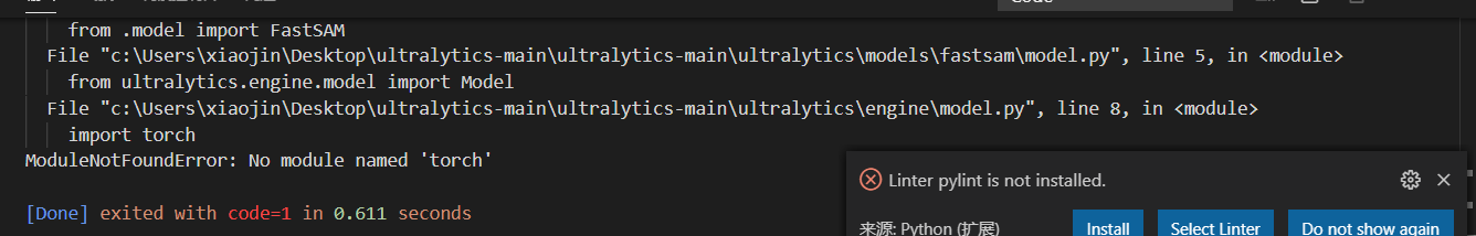 【已解决-等类似问题】安装了numpy ，任然报错：import numpy as npModuleNotFoundError: No ...