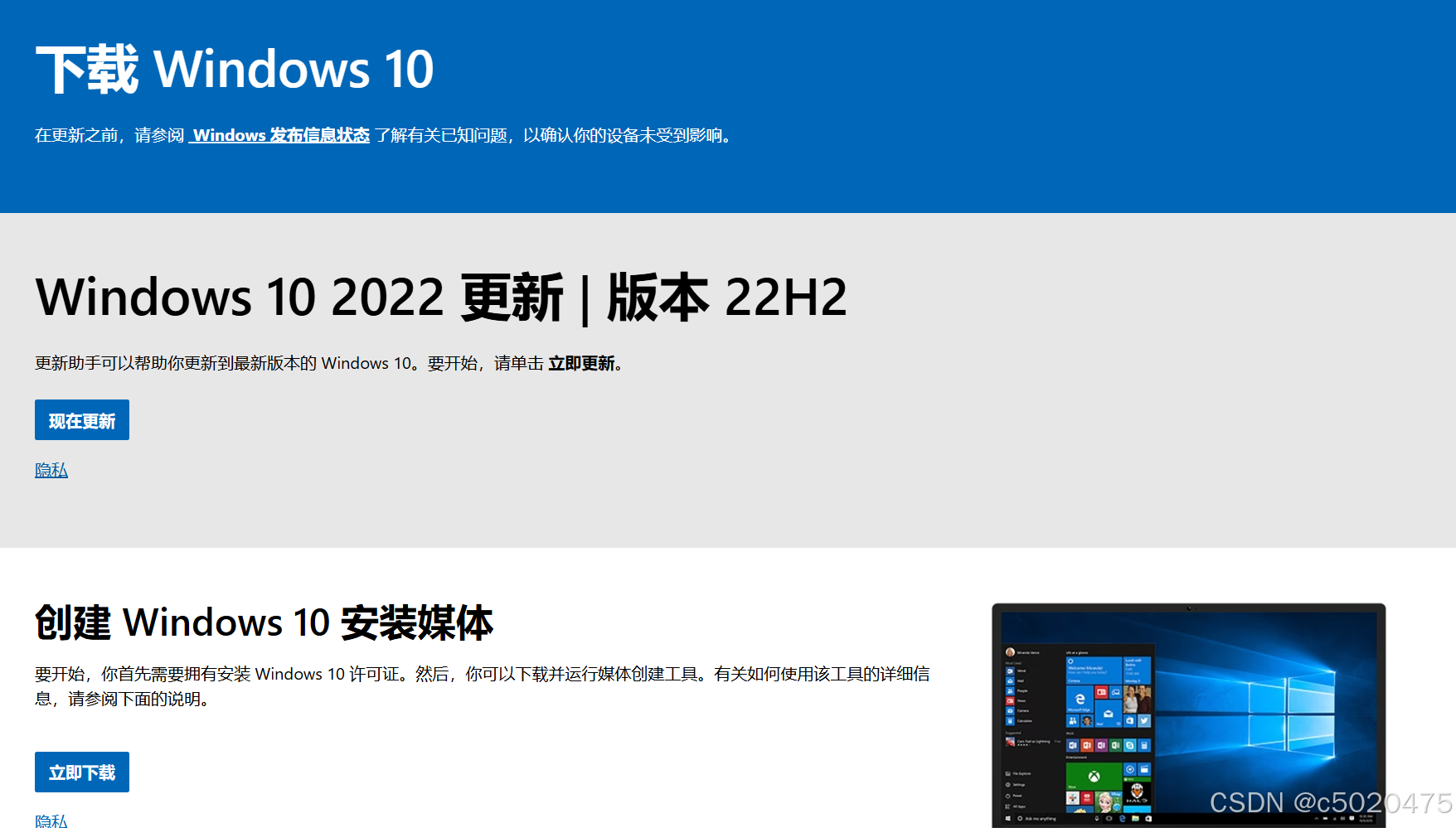 系统安装过程_eix系统安装-CSDN博客