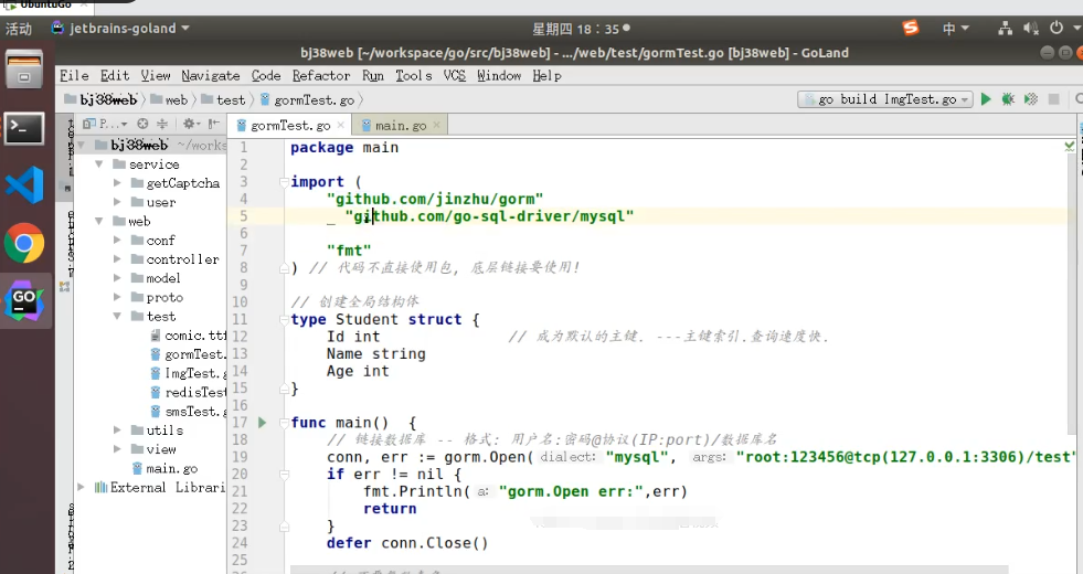 C++GO语言微服务之gorm框架操作MySQL_grom框架-CSDN博客