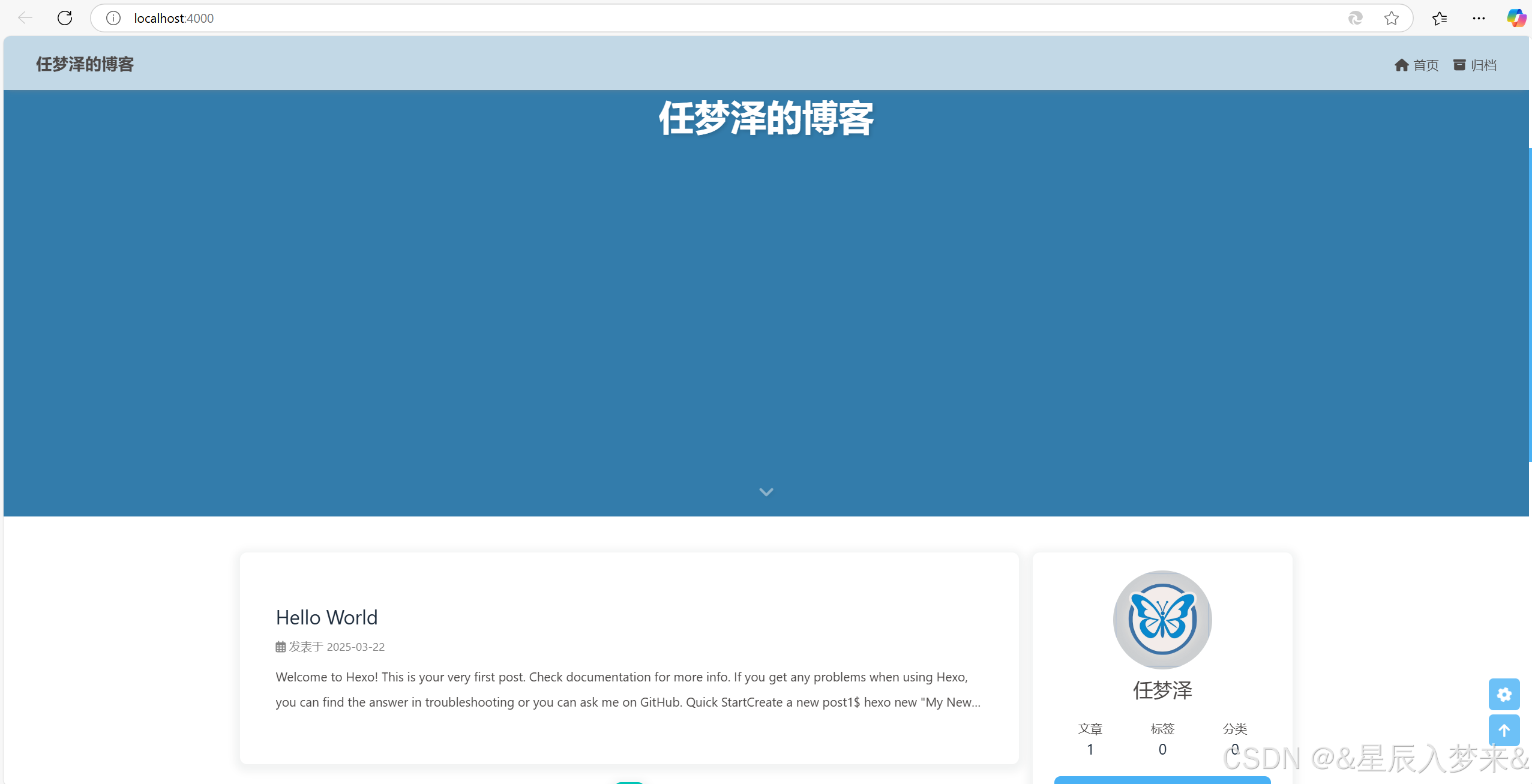 手把手教你搭建基于Hexo+GitHub的个人博客网站_git+hexo-CSDN博客