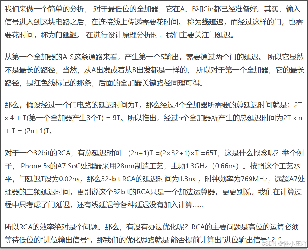 7系列 之 进位逻辑（Carry Logic）_xilinx carry4-CSDN博客