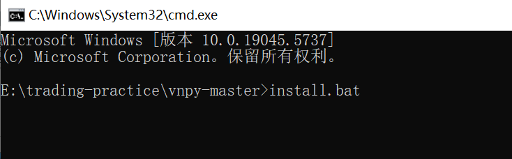 第一次用VeighNa,安装vnpy_veighna station-CSDN博客