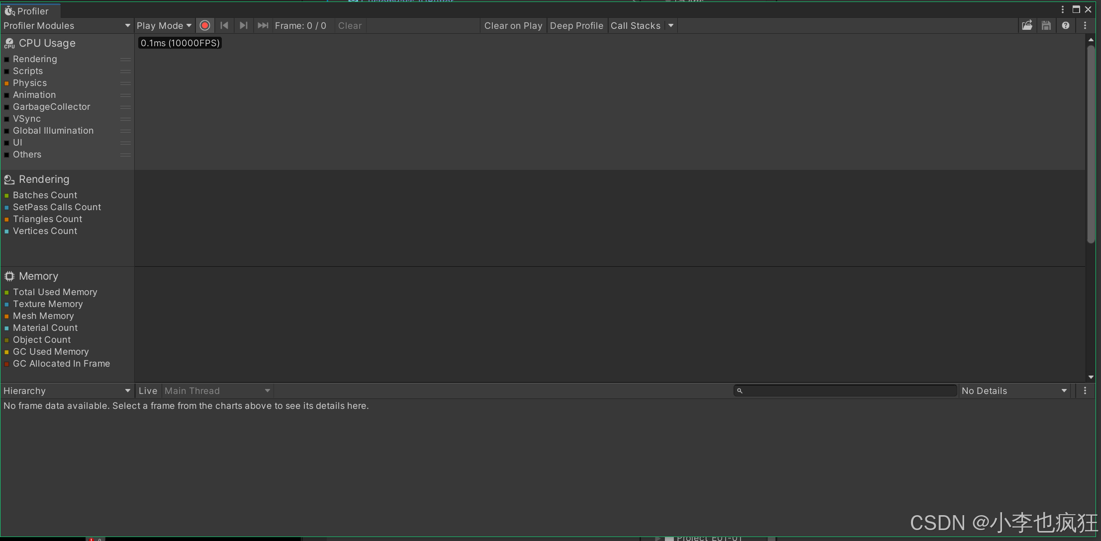 Unity Profiler 性能问题定位总览_unity profier-CSDN博客
