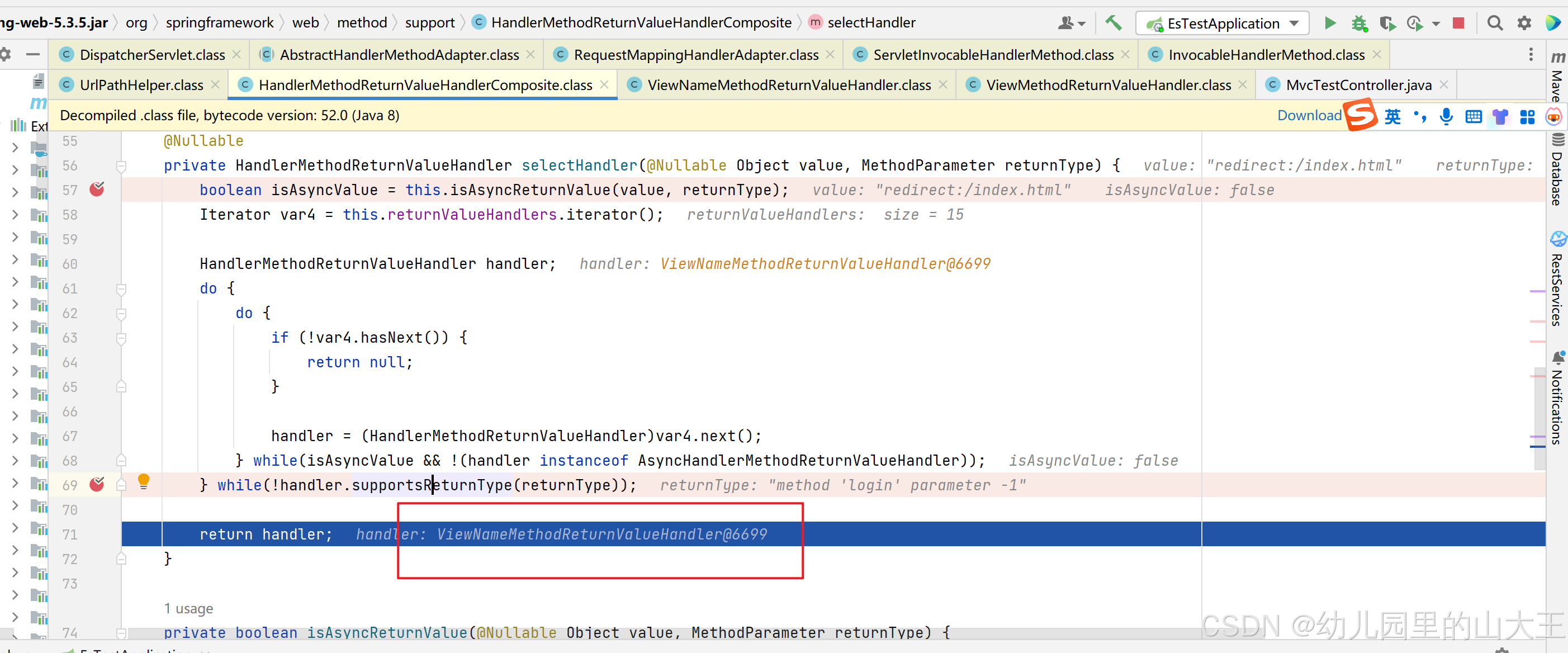 springboot系列--web相关知识探索八-CSDN博客