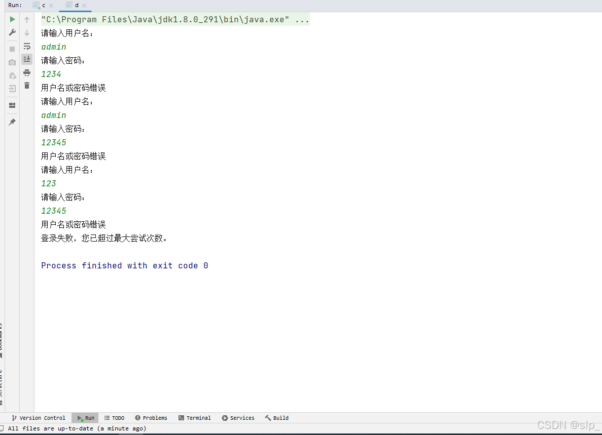 Java案例5 3模拟用户登录java 模拟登录 Csdn博客