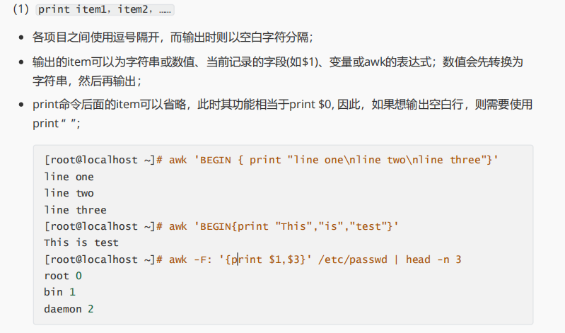 RHCSE--SHELL08--awk-CSDN博客
