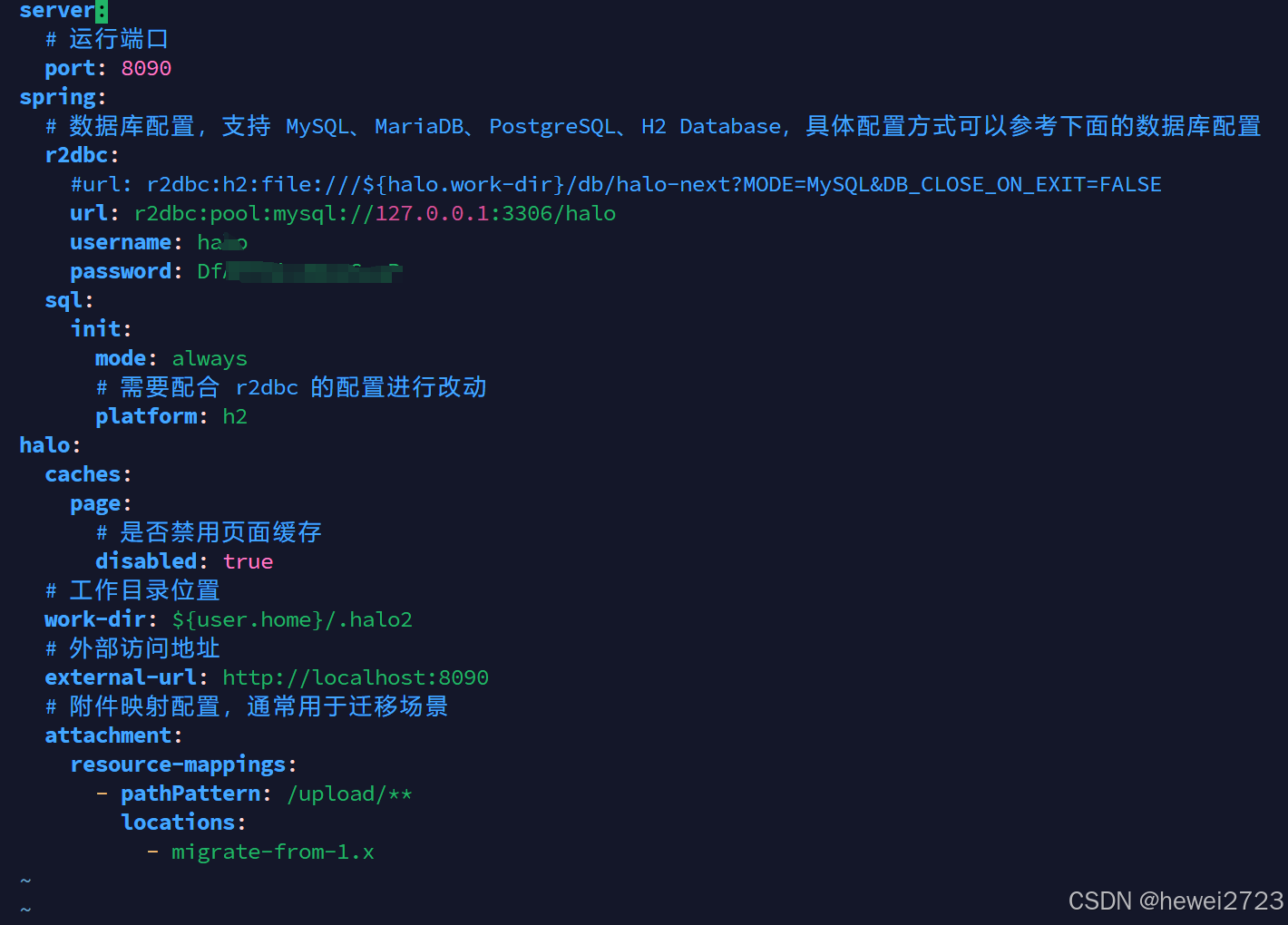 Halo博客H2数据库迁移到Mysql-CSDN博客