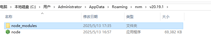 nvm安装node之后node -v生效 npm-v不生效的解决办法_安装nodejs后 node-v没作用-CSDN博客