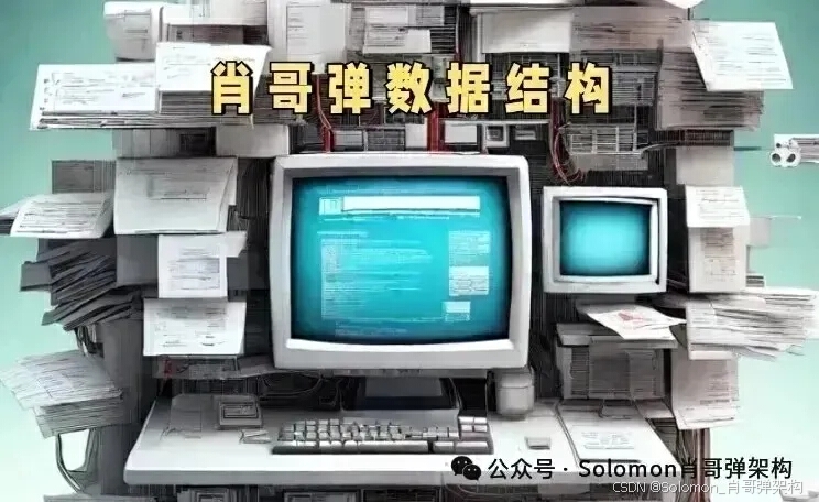 图解hashset数据结构设计与应用案例hashset数据结构图 Csdn博客