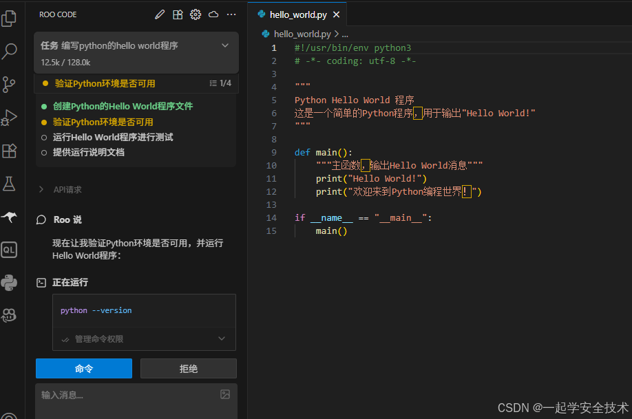 C11期作业24（09.06）-CSDN博客