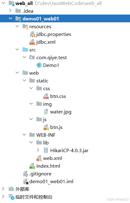JavaWeb的一些知识_csdnjava web-CSDN博客