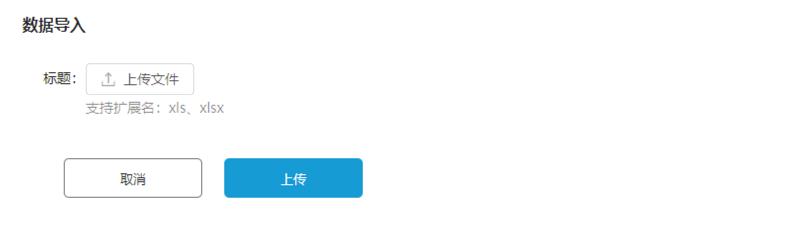 10Java之若依实战篇--帝可得后台管理系统04（EasyExcel）_若依集成easyexcel-CSDN博客