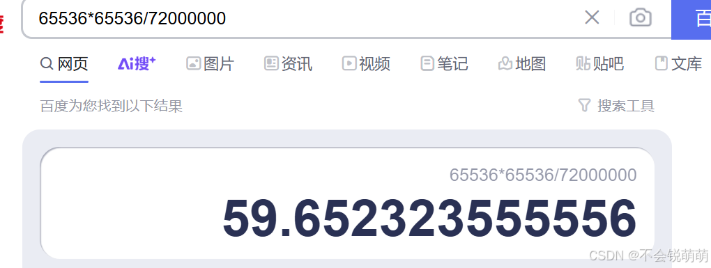[STM32学习笔记] TIM定时器使用说明_50hz芯片tim的psc和add的数值计算方法,举例说明-CSDN博客