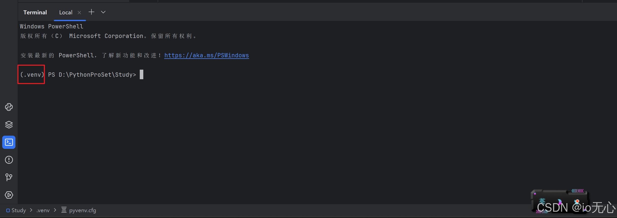 Python虚拟环境-CSDN博客