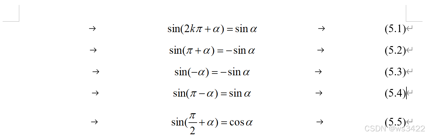 09 MathType常见问题汇总_mathtype csdn-CSDN博客