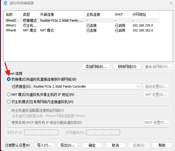 解决IMX6ULL开发板的 U-Boot 移植中-网络命令 ping 不通 Ubuntu虚拟机的问题_正点原子imx6ull的uboot不联网 ...