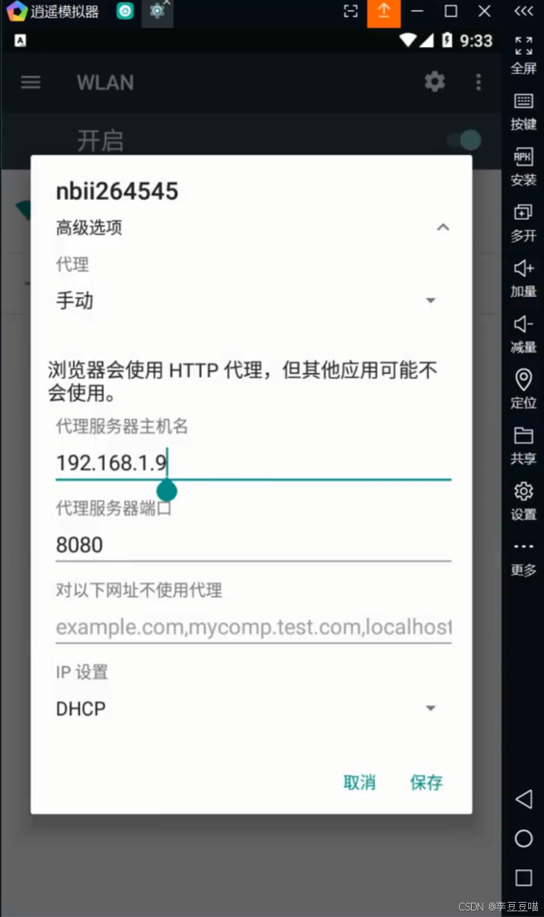 第28天 安全开发 Js 应用and原生开发andjquery 库andajax 技术and前端后端and安全验证处理第28天安全开发 Js应用and原生开发andjquery库andajax技术and前端后端and安全验证处理
