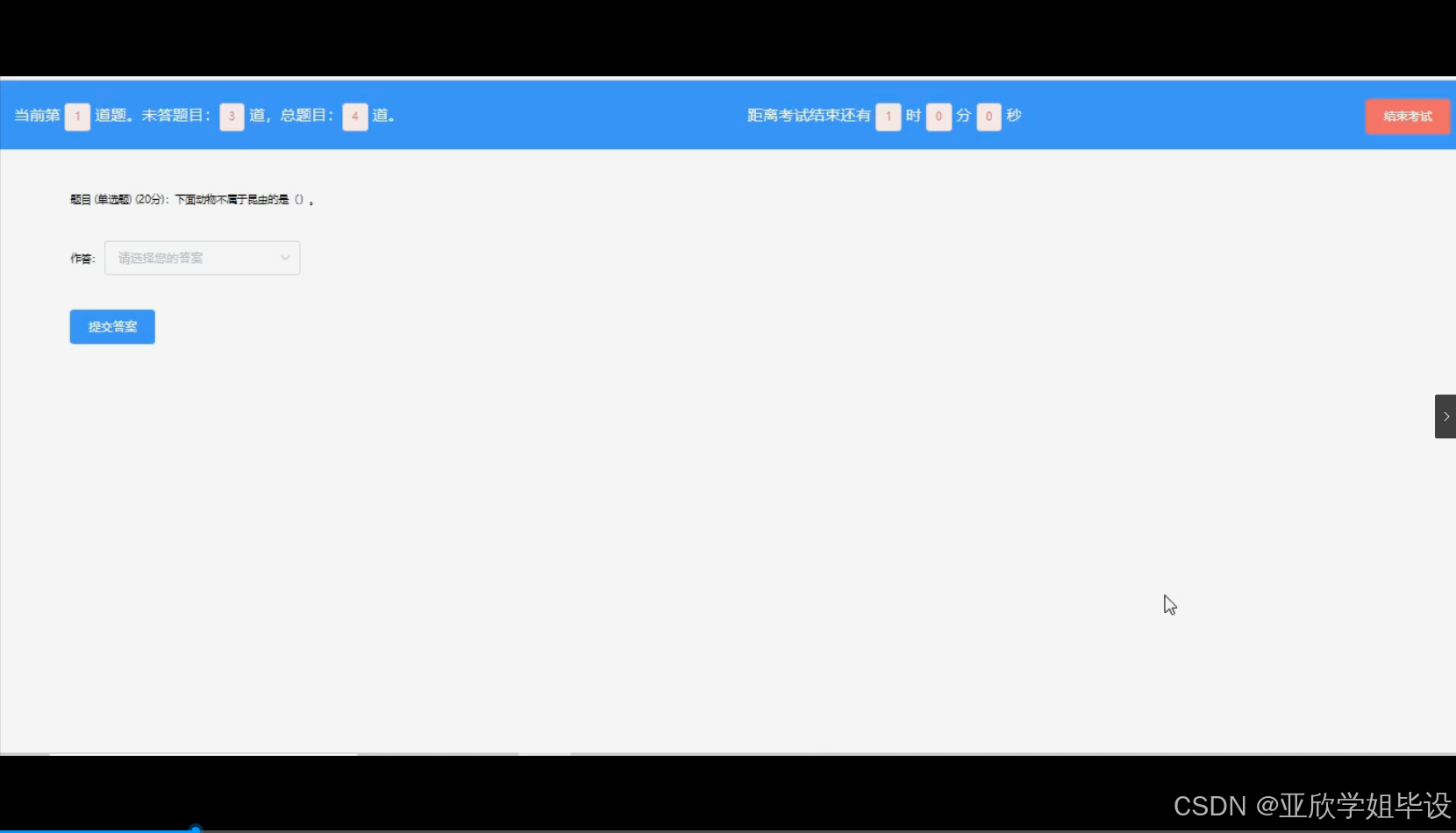 Pythonflask计算机毕业设计高校学生心理普查平台的设计与实现（程序开题论文） Csdn博客