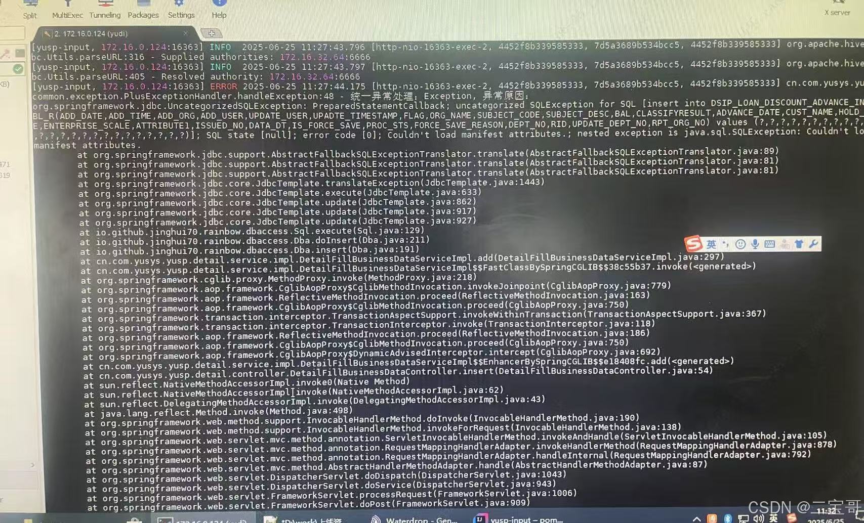 引入星环jdbc驱动执行insert语句报错：couldn‘t load manifest unable to open root jar file ‘……‘ not a file URL ...