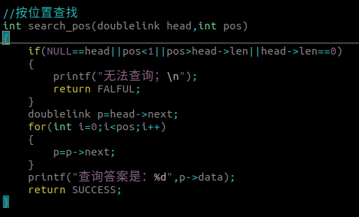 day19链表-CSDN博客