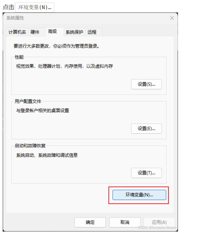 使用qemu在windows10系统上安装银河麒麟arm架构飞腾版虚拟机步骤_qemu for windows-CSDN博客
