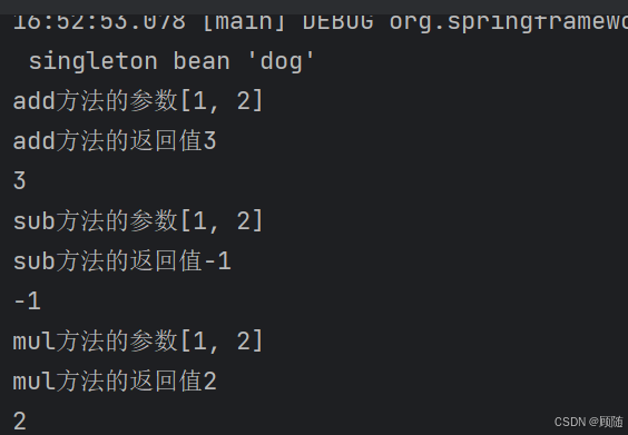 Spring IoC和AOP-CSDN博客