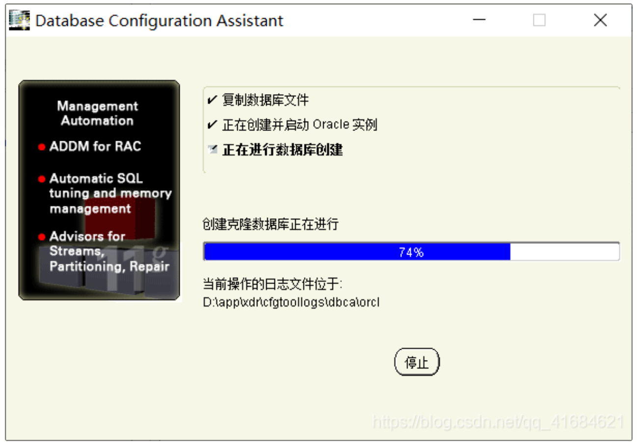 Oracle 11g的安装_oracle database11g怎么修改口令-CSDN博客