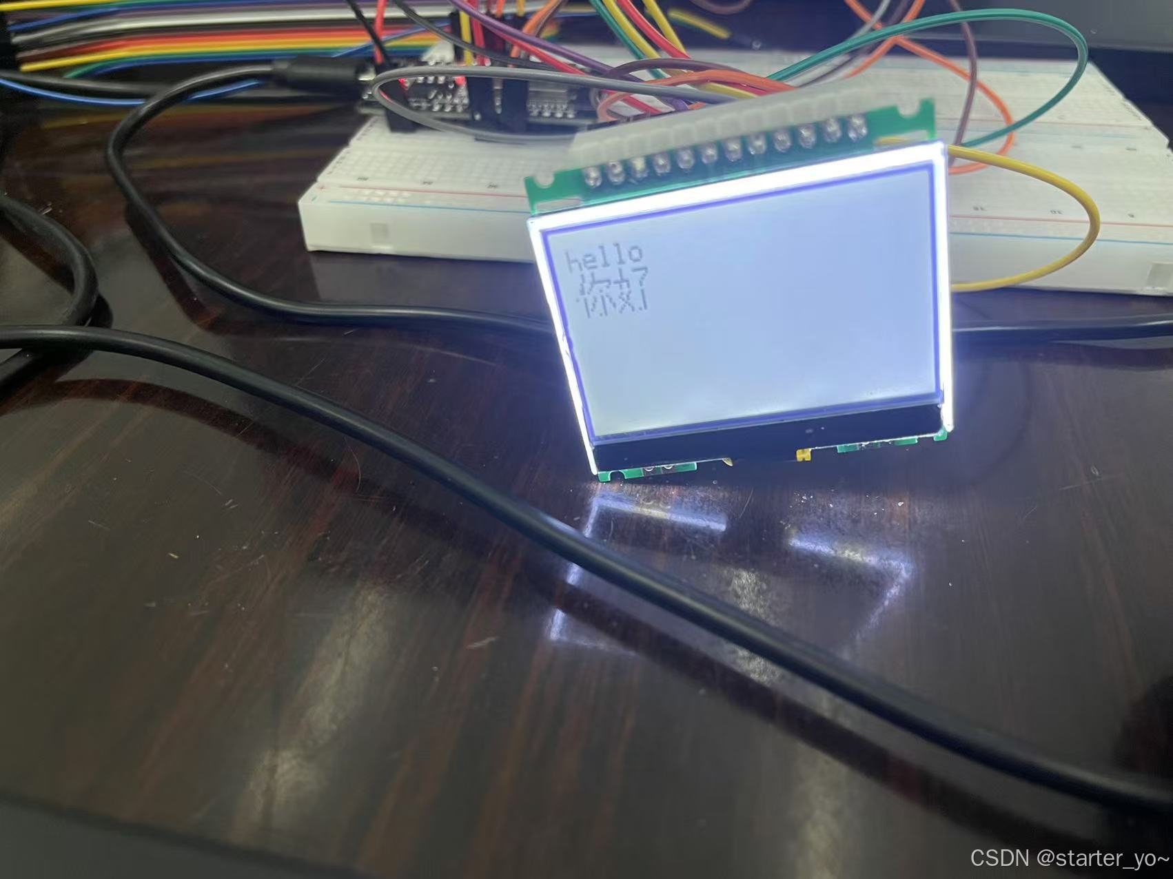LED12864液晶显示屏带字库+ESP32单片机实现界面显示_esp32 12864-CSDN博客