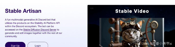 Stability AI 推出 Stable Artisan，终于可以在Discord上使用Stable Diffusion了！_artale discord-CSDN博客