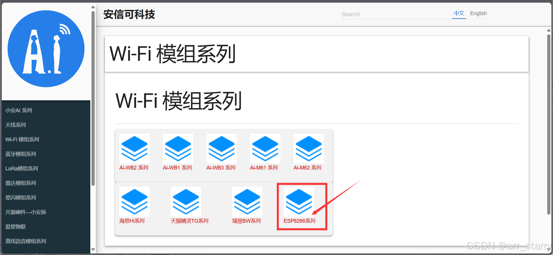 51单片机esp8266WIFI通信手机APP（E4A版）_用e4a编写一个巴发云物联网mqtt控制灯app-CSDN博客