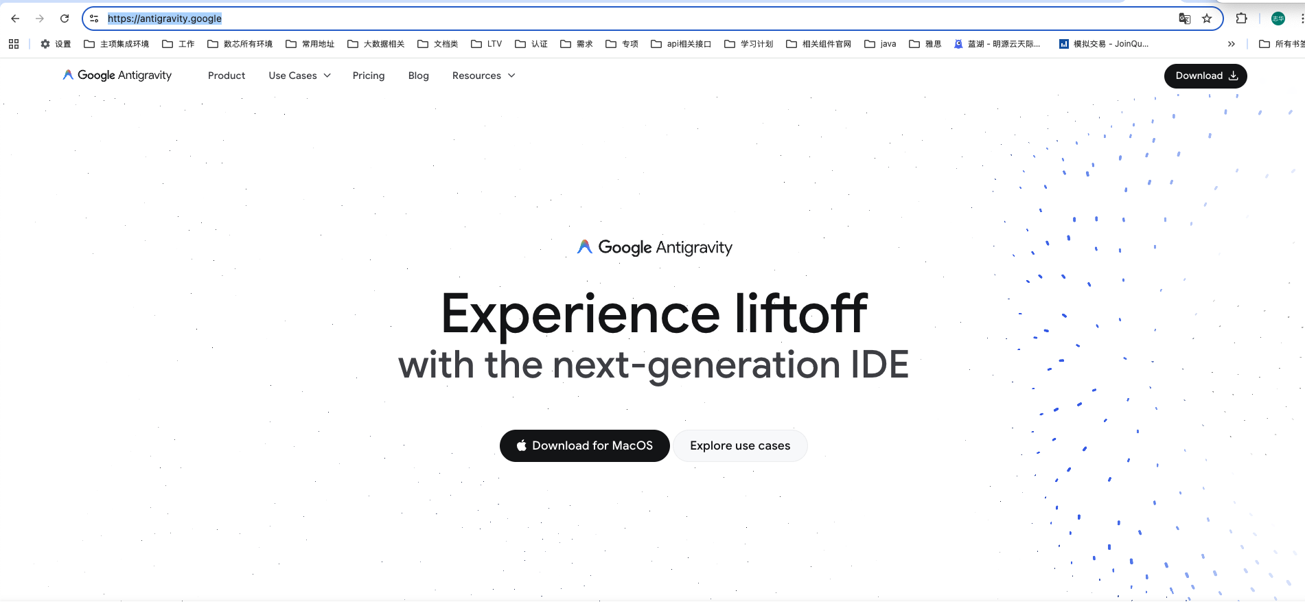 体验antigravity(反重力)+Gemini 3 Pro_antigravity下载-CSDN博客