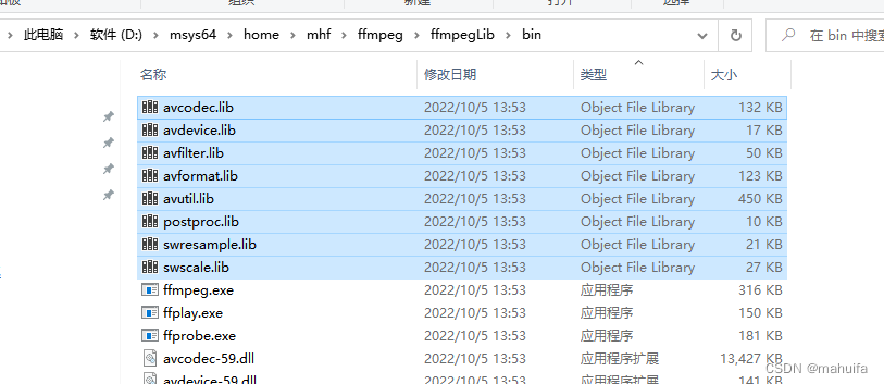 【FFMpeg】Windows下编译ffmpeg（MinGW+MSYS2）-CSDN博客