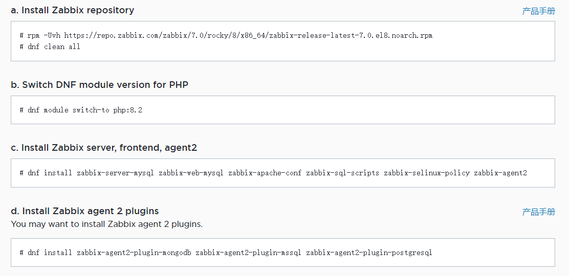 部署ZABBIX7 三节点HA集群实践_zabbix集群部署-CSDN博客