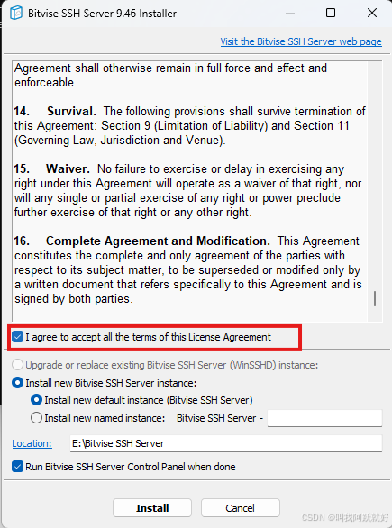 程序员的路上 | 创建一个简单的SFTP | Bitvise SSH Server下载安装配置-CSDN博客