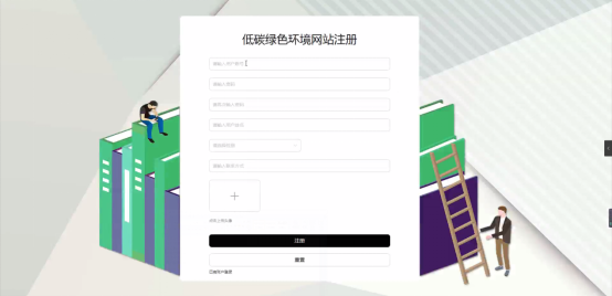 计算机毕业设计springboot低碳绿色环境网站 基于springboot的绿色生活环保信息平台 低碳环保资讯与互动分享系统 Csdn博客