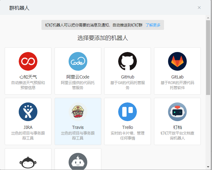【Gitlab】研发团队如何借助Gitlab来做代码review_gitlab codereview-CSDN博客