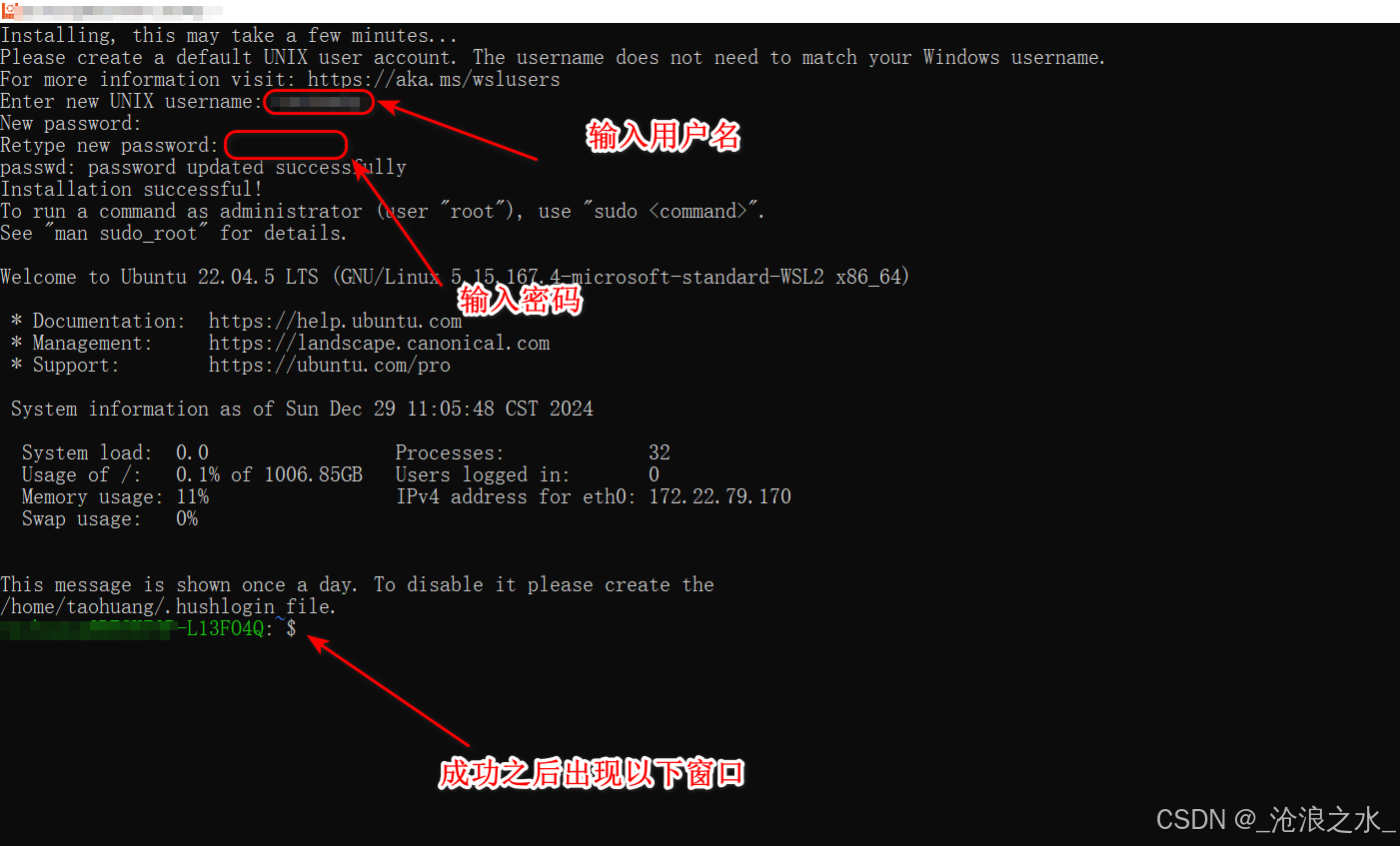 Windows安装WSL_win7 wsl-CSDN博客