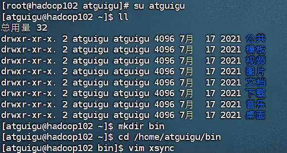 01-学习笔记尚硅谷数仓搭建-基础Linux环境搭建（使用3台主机模拟Hadoop集群）-CSDN博客