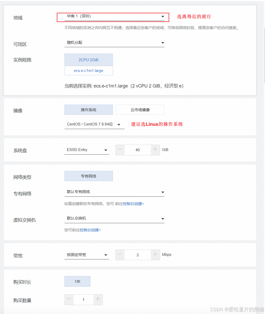 Spring Boot + Vue 前后端分离项目上线实记_vue+springboot部署上线-CSDN博客