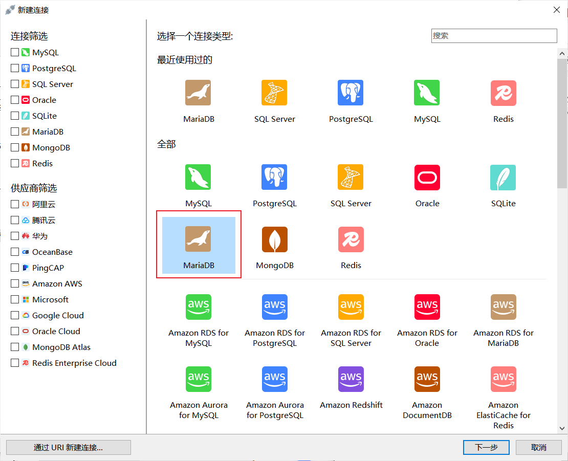 利用SSH隧道连接远程MySQL数据库_mysql ssh隧道-CSDN博客