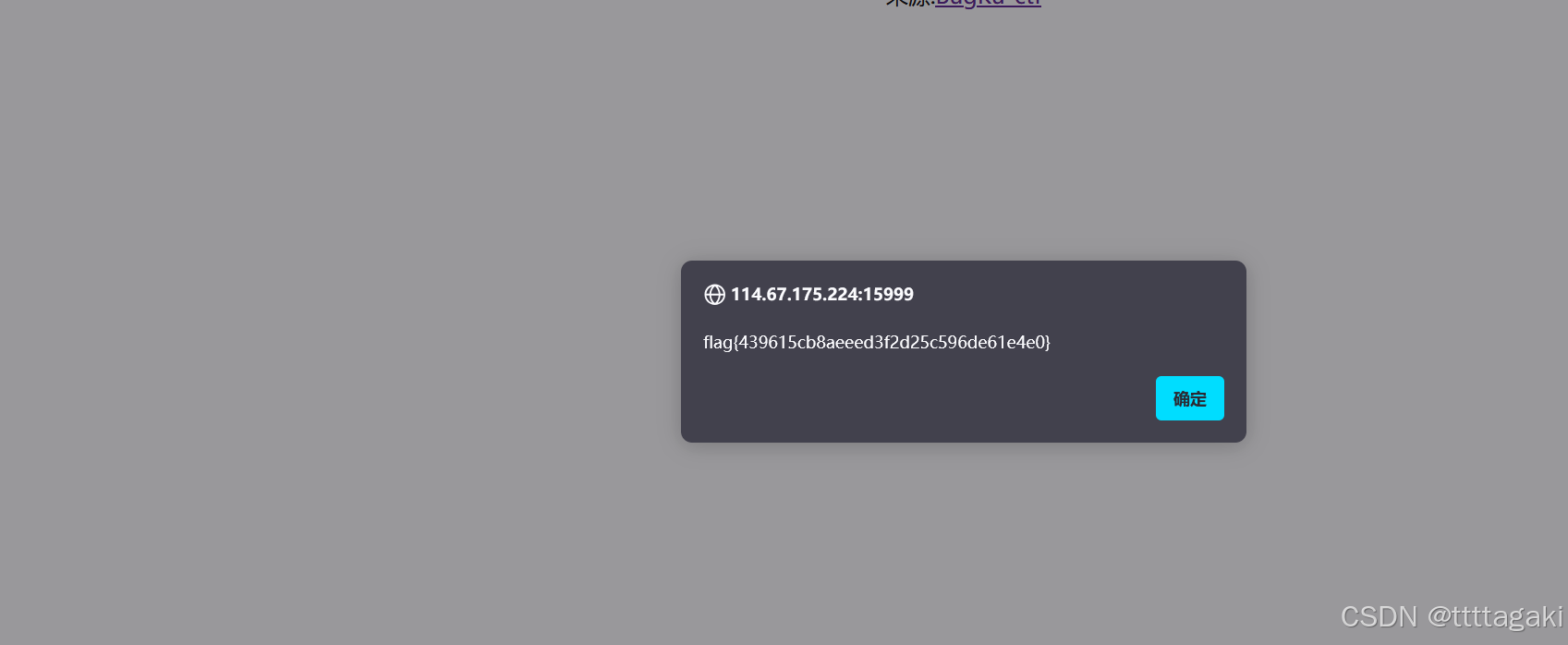Bugku 计算题_bugku中的计算题-CSDN博客