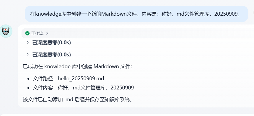 Python UV 方式开发MCP搭配Dify应用示例_dify mcp python-CSDN博客