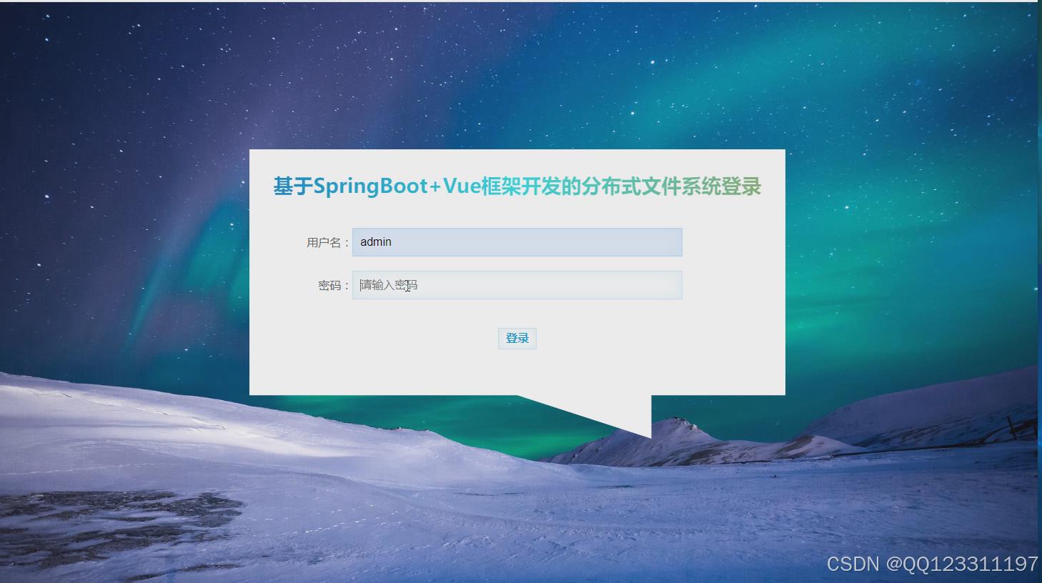 Python基于Vue的分布式文件系统-网盘系统 django flask pycharm-CSDN博客