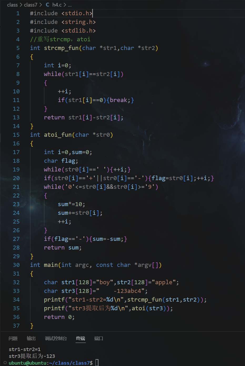 6.4 Ubuntu/C 二维数组-CSDN博客