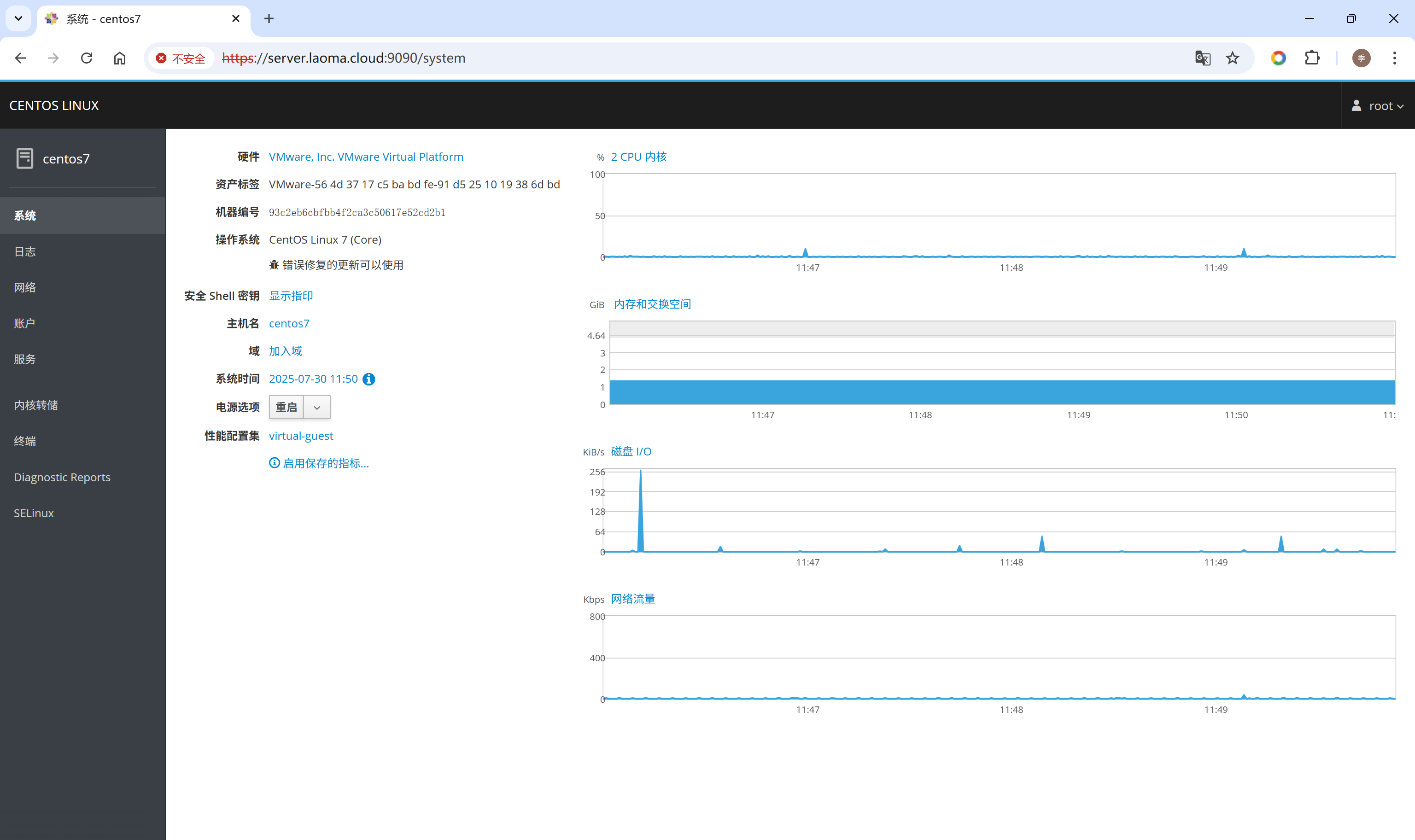 12.Cockpit管理服务器 Linux软件包安装_rocky linux 安装cockpit344-1.el9-CSDN博客