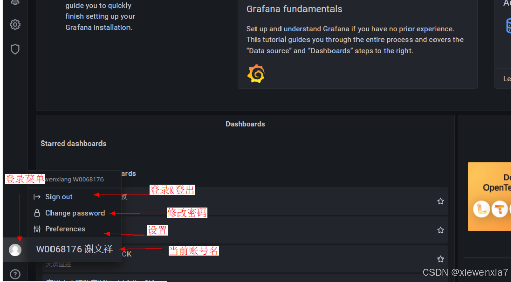 grafana配置保姆级详解_grafana使用教程-CSDN博客