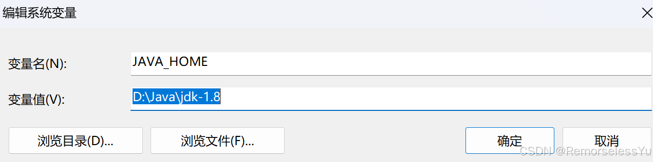 安装jdk详细教程_win11系统安装jdk1.8下载-CSDN博客