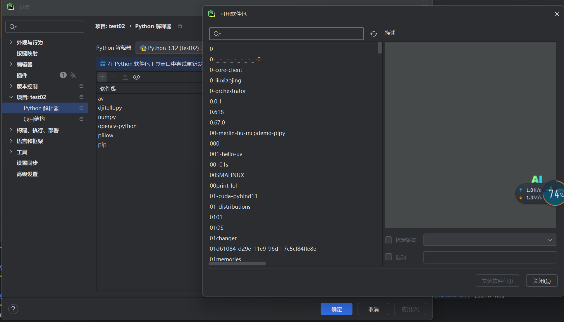 tello无人机的python编程_tello python-CSDN博客